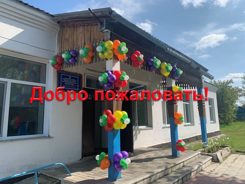 Ortaokul МКОУ Верхурюмская СОШ, Novosibirskaya oblastı, foto