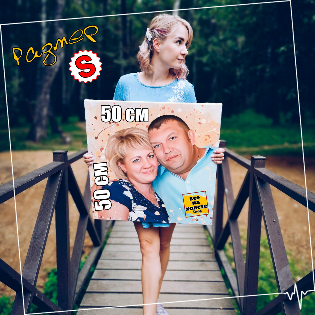 Dijital baskı Vsenaxolste, Podolsk, foto