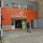 Ara (Bogotá, 74th Street, 15-38), süpermarket  Bogota'dan