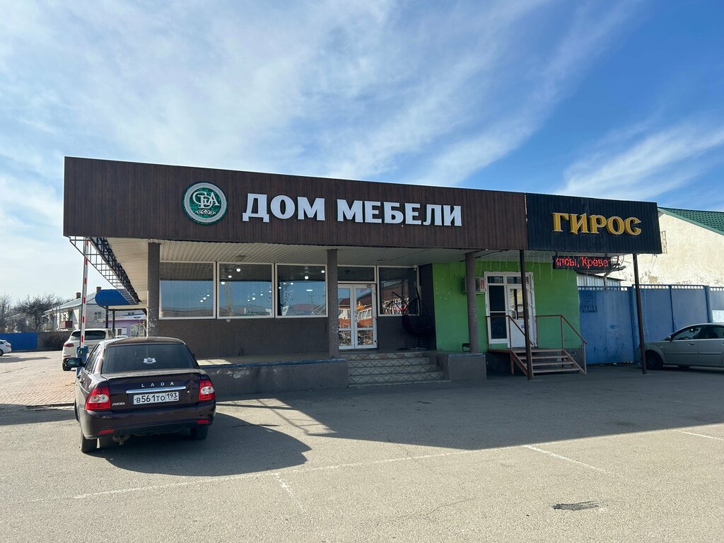 Mobilya mağazaları Дом мебели, Krasnodarski krayı, foto