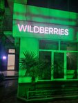 Wildberries (Vinogradnaya Street No:67), teslimat noktası  Soçi'den