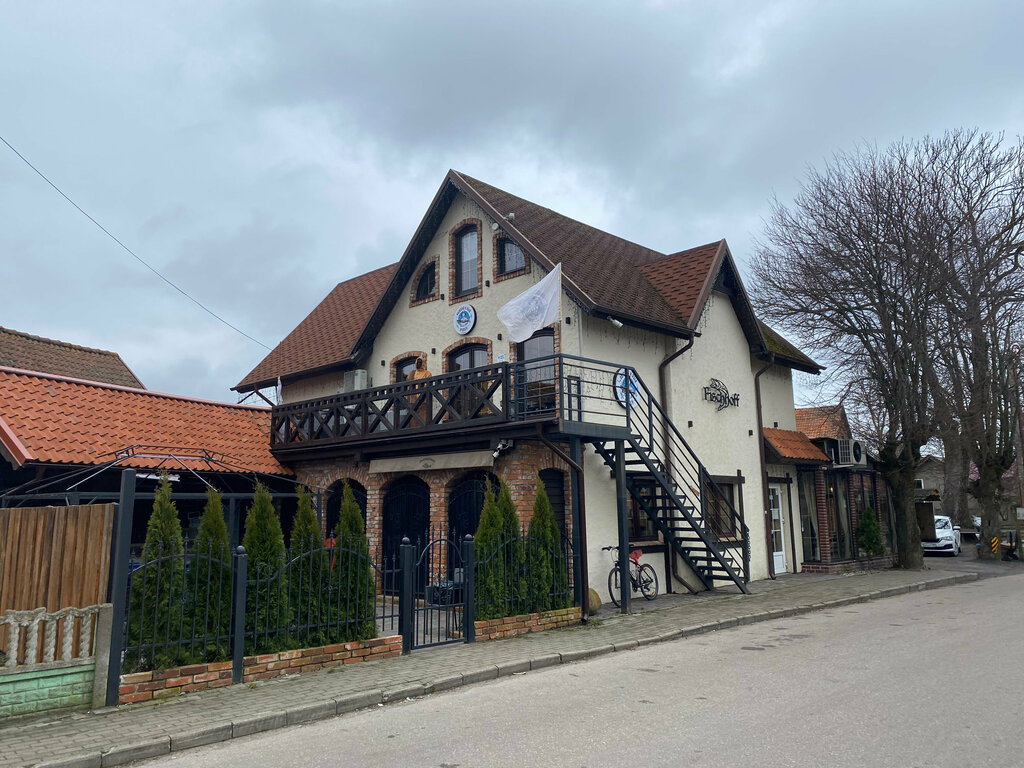 Müzeler ve sanat galerileri Музей рыбака и рыб, Kaliningradskaya oblastı, foto