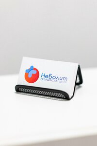 NeBolit (ulitsa Sverdlova No:1), tıp merkezleri ve klinikler  Essentuky'den