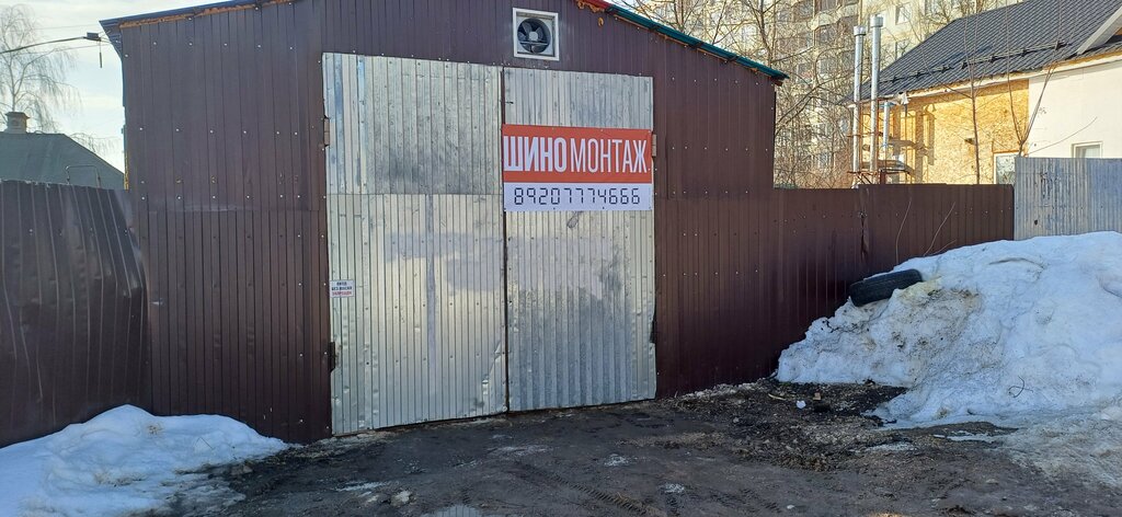 Oto lastik tamiri Шиномонтаж, Tula, foto