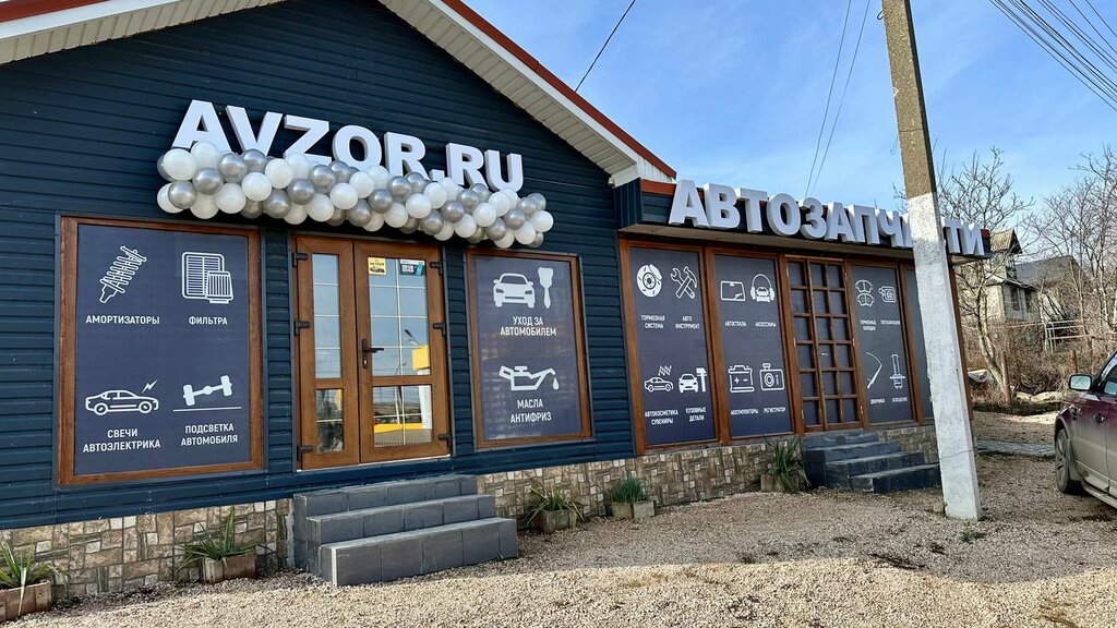 Otomobil yedek parçaları Avzor, Kırım Cumhuriyeti, foto