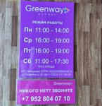 Greenway (ulitsa Gagarina No:32, rabochiy posyolok Bely Yar), teslimat noktası  Tomskaya oblastından