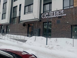 GrillAge (Ánet Baba kóshesi No:12, Astana), bar  Astana'dan