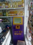 Keşpay (Qaçaq Nəbi küçəsi No:153), ödeme terminali  Bakü'den