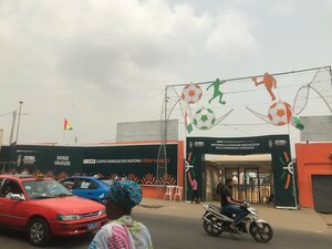 Yopougon Sports Complex (Abidjan, La commune Yopougon, Quartier de la Mairie), spor ve eğlence merkezi  Abican'dan