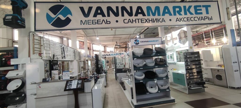 Banyo ve klozet mağazaları VannaMarket, Çeliabinsk, foto