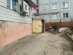Avon (Stepana Razina Street No:75), teslimat noktası  Kaluga'dan