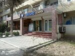 Grand School (Sulh Street No:11H), kurs  Bakü'den