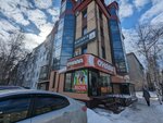 Успех (Uchebnaya Street No:47А), i̇ş merkezi  Tomsk'tan
