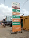 Lonaci (Abidjan, La commune Yopougon, Quartier de la Toit Rouge), şans oyunları  Abican'dan