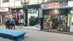 Neri (Mеhеmmеd Hadi Street No:171C), giyim mağazası  Bakü'den