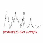 Pravorulnaya Moskva (Bolshaya Polyanka Street No:3/9), otomobil açık artırması  Moskova'dan