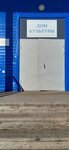 Спасогубская сельская библиотека (Komsomolskaya ulitsa No:6, selo Spasskaya Guba), kütüphaneler  Karelya Cumhuriyeti'nden