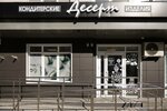 Десерт (bulvar 70 let Pobedy No:1, posyolok Otradnoye), pasta, şekerleme ve tatlı  Voronejskaya oblastından