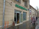 Овощной № 1 (Bolshaya Serpukhovskaya Street No:34-36с3), manavlar  Moskova'dan