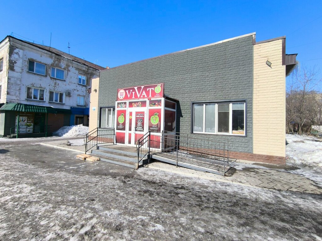 Ödeme terminali Kassa 24, Petropavl (Petropavlovsk), foto