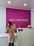 Wildberries (Sovetskaya ulitsa No:10), teslimat noktası  Sarov'dan