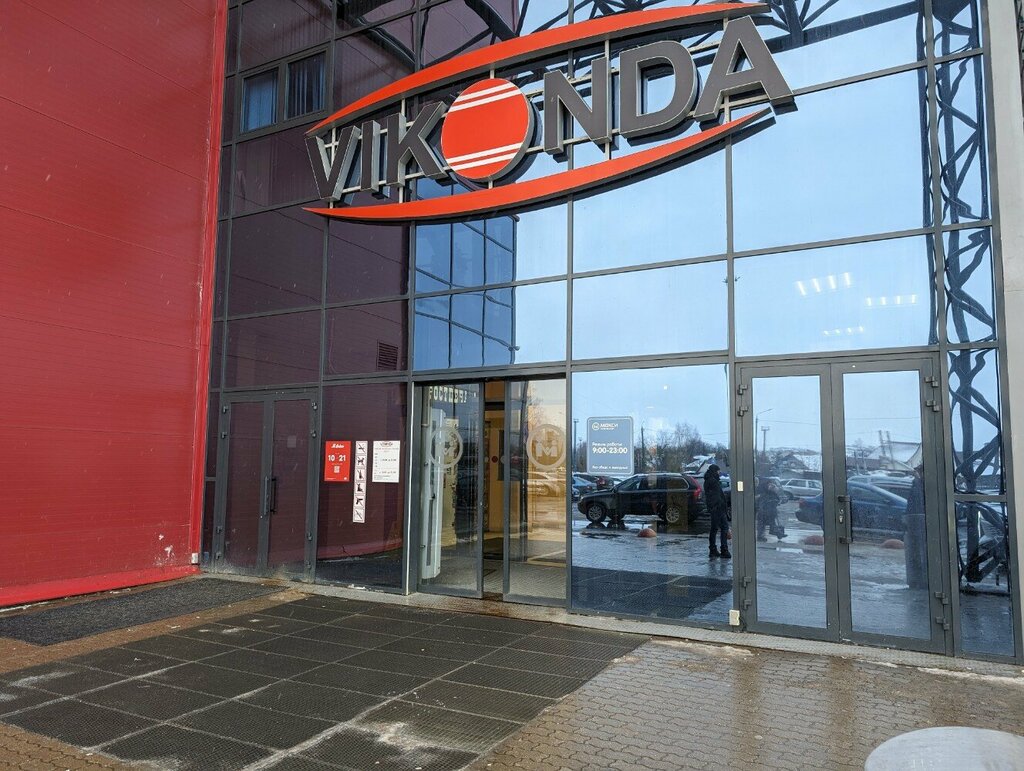 Bijuteriler LuLu&Diadem, Rybinsk, foto