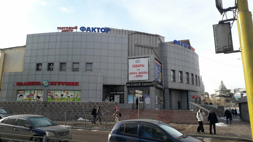 Giyim mağazası 8.32 Chek, Ulan‑Ude, foto