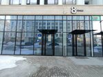 AlfaSystems (Ábiken Bekturov kóshesi No:3), bilgi güvenliği  Astana'dan