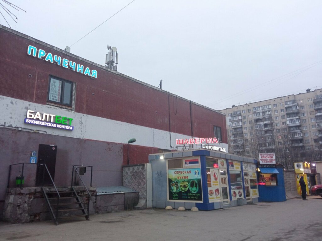 Ayakkabı tamiri Изготовление ключей ремонт обуви и одежды, Saint‑Petersburg, foto