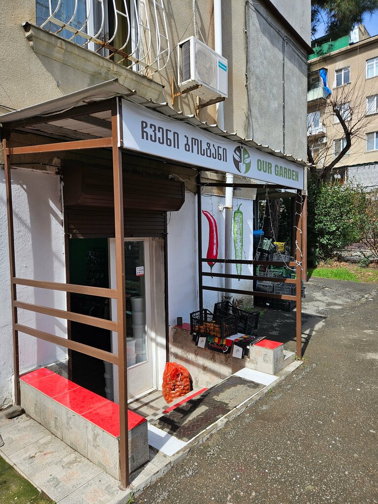 Manavlar Our Garden, Tiflis, foto
