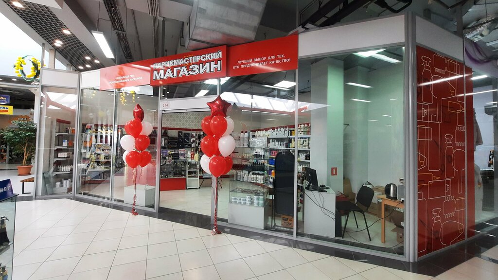 Kozmetik ve parfümeri mağazaları Парикмастерский магазин, Fokino, foto