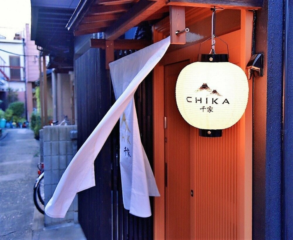 Otel Chika Miyabi, Kyoto, foto