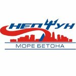 Neptun (Voronezhskaya ulitsa No:8), beton ve beton ürünleri üreticileri  Irkutsk'tan