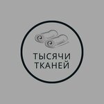 Тысячи тканей (Mokovskaya ulitsa No:11Ак3, mikrorayon Kurskogo Zavoda Traktornykh Zapchastey), mefruşat  Kursk'tan