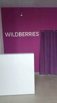 Wildberries (Zelyoniy Ostrov Street No:12), teslimat noktası  Yekaterinburg'dan
