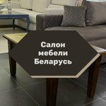 Belarus (Republic of Daghestan, Derbentskiy rayon, selskoye poseleniye Sabnova), koltuk takımı mağazaları  Dağıstan'dan