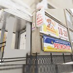 Зоотовары (ulitsa Tikhonova No:2А), petshop  Mirny'den