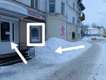 Сияние (ulitsa 30-letiya Pobedy No:17), kozmetik ve parfümeri mağazaları  Omutninsk'ten