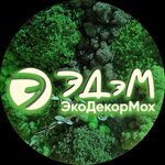Ecodecormoss (Karla Marksa Street No:44А), çevre peyzaj hizmetleri  Tolyatti'den (Togliatti'den)
