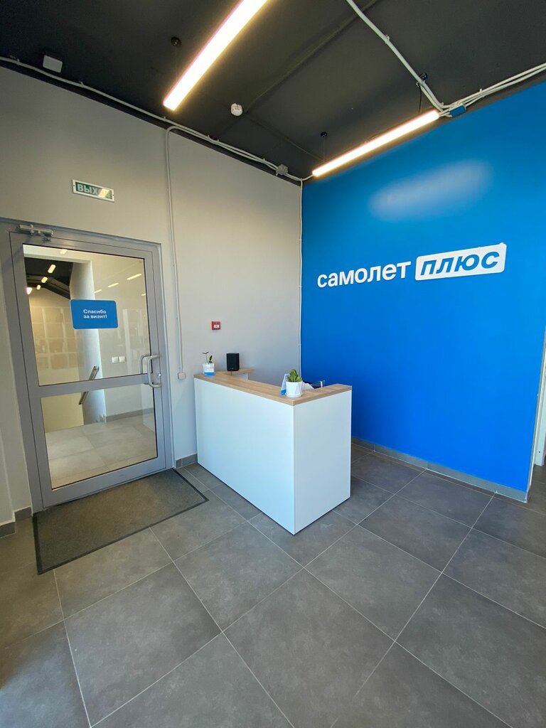 Emlak ofisi Samolet Plus, Vladimir, foto