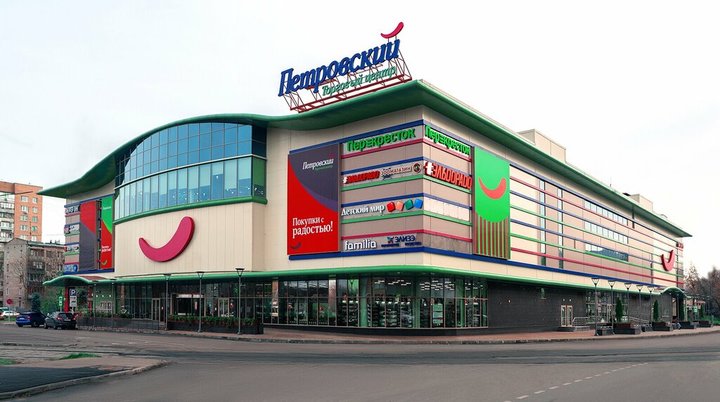 Kozmetik ve parfümeri mağazaları Pro-cosmetik, Moskova, foto