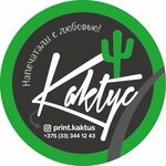 Кактус (vulica Lienina No:86, garadski pasiolak Liozna), fotokopi dükkanları  Vitebskaya oblastından