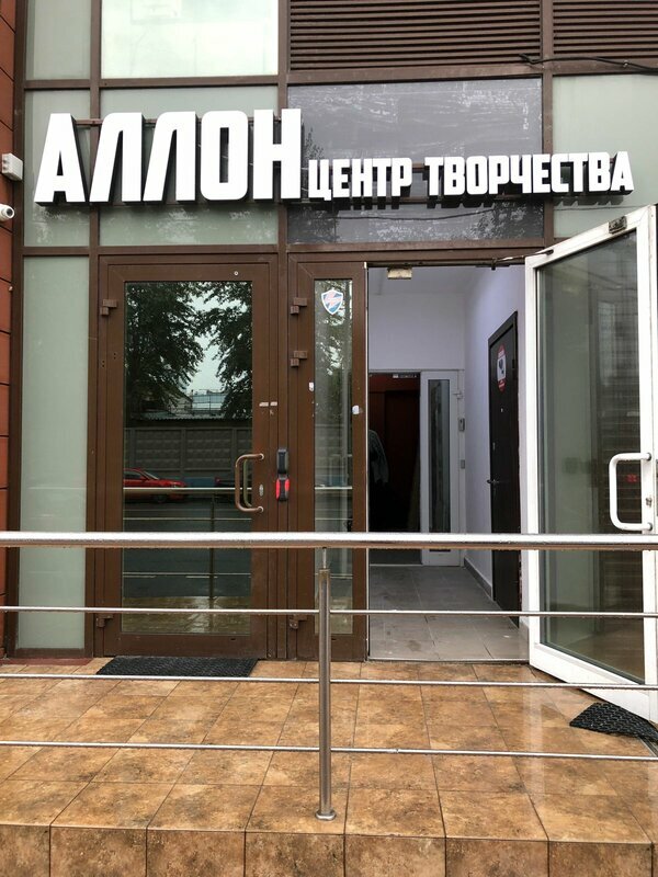 Dans okulları Allon, Moskova, foto