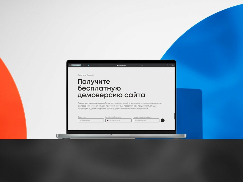 Pazar araştırma firmaları Пусть Узнают, Krasnodar, foto