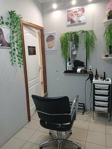 For Men (Bogolubova Avenue No:21), kuaförler  Dubna'dan