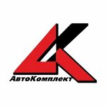 AvtoKomplekt (Kazanskiy Avenue No:224/9), otomobil yedek parçaları  Naberejniye Çelny'den (Yar Çallı'dan)