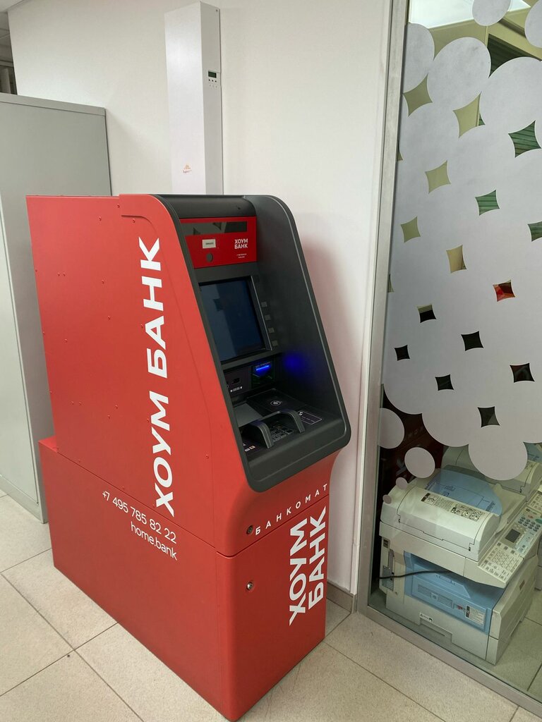 ATM'ler Home Bank, Tver, foto