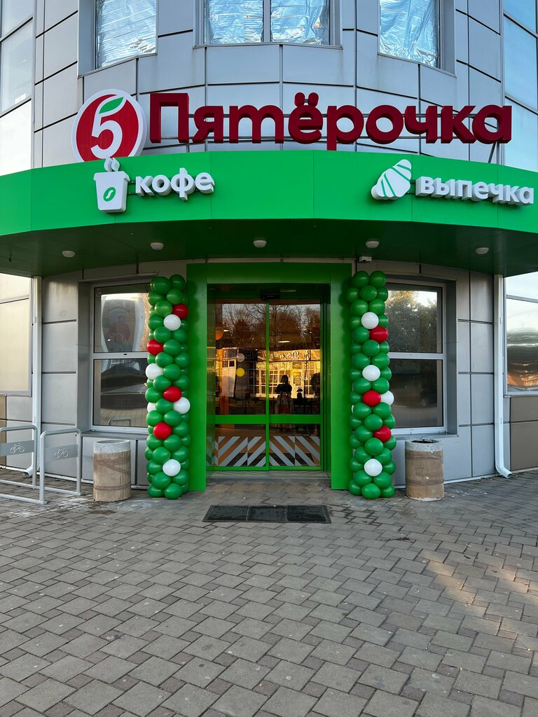Çiçekçiler Цветы, Timaşovsk, foto