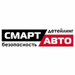 SmartAvto (Vilkova Street No:14А), oto alarm sistemleri  Vladivostok'tan