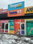 Tengo. kz (No:98Б, Aınabulaq-3 shaǵyn aýdany), mikrofinans  Almatı'dan